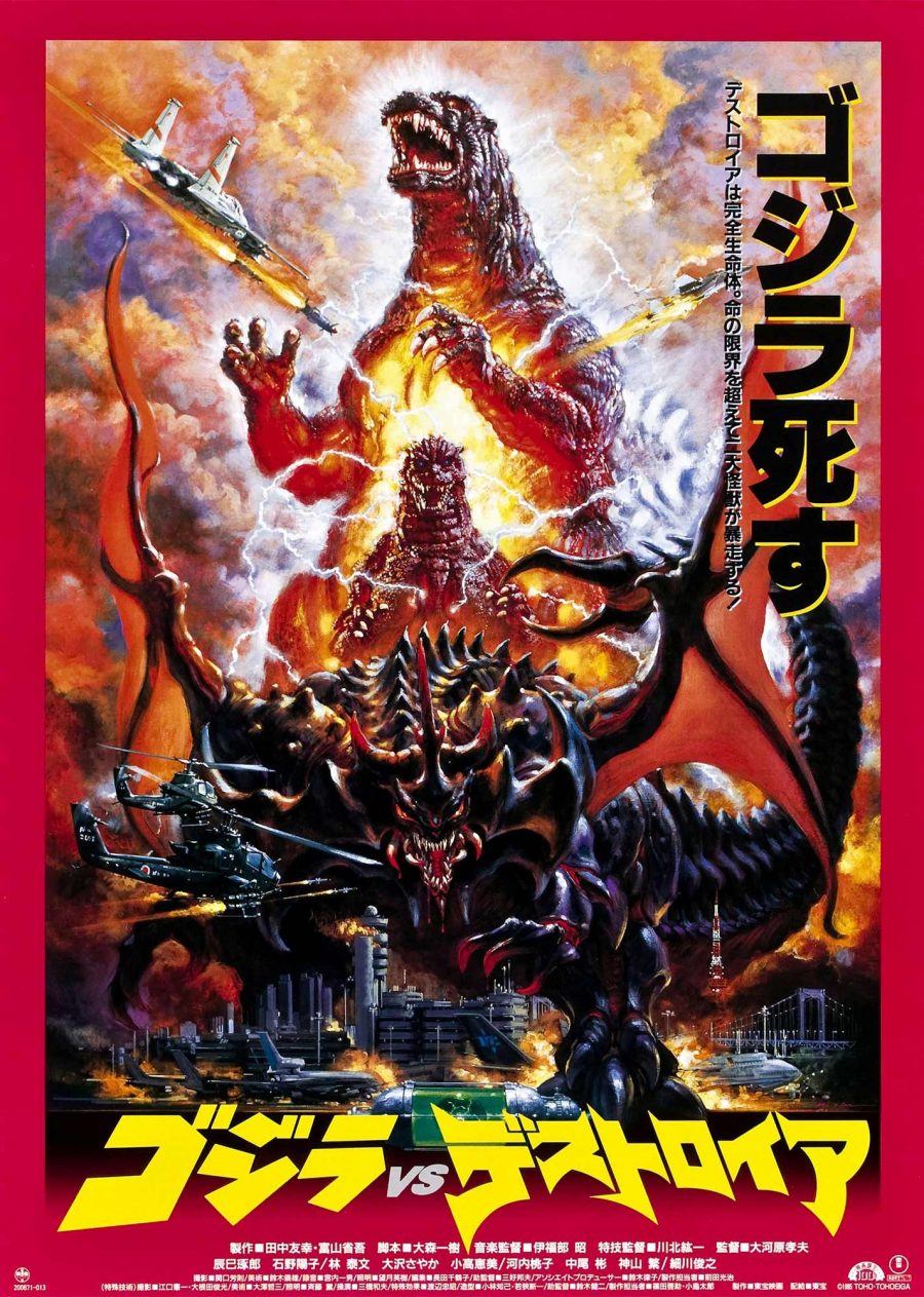 Destroyah_1995_Posters_01 – Becoming Godzilla