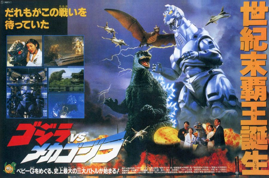 Mechagodzilla_1993_Posters_03 – Becoming Godzilla